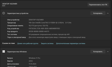 Noutbuk yangidek. Ideapad Gaming 3