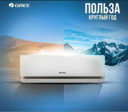 Кондиционер GREE BORA 24 Inverter