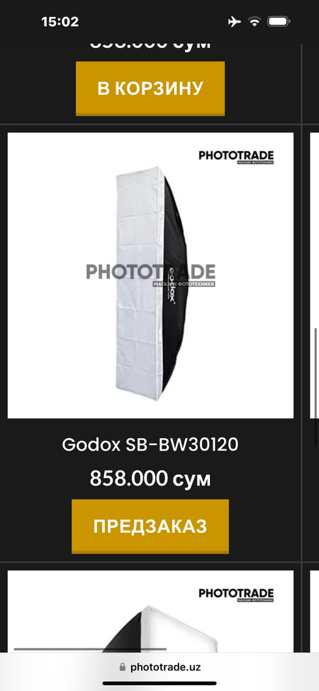 Вспышка студийная Godox QS600II и софт бокс Godox SB-BW30120 б/у