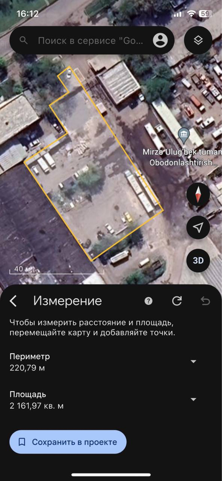М.Улугбек первая линия 22 соток для зайсиройщиков! СРОЧНО ПРОДАЕТСЯ !