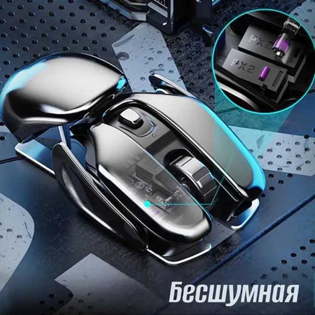 ДОСТАВКА БЕСПЛАТНО! hoco DI43 Беспроводная бесшумная игровая мышь