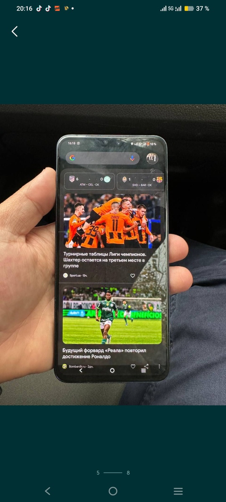 Vivo v 23 5G 8/12