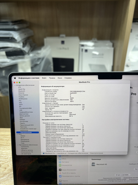 Macbook pro 2021 M1pro 16/512Gb