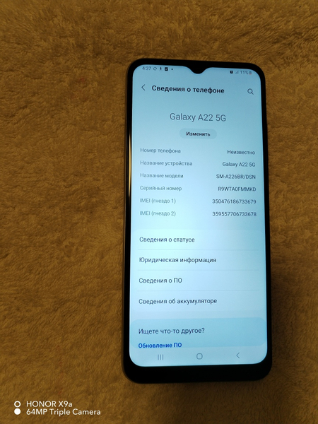 Samsung galaxy A22 5G  4/128 GB IDEAL