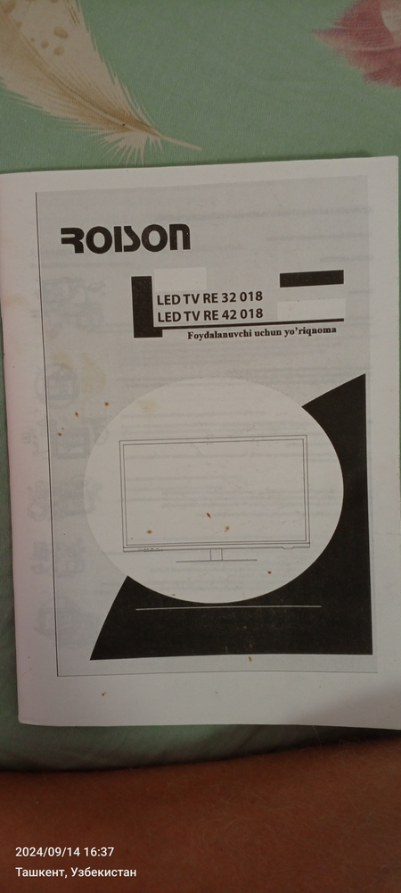 Телевизор Rolson