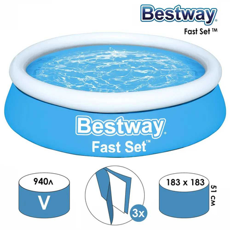 Надувной бассейн (183х51 см) Bestway 57392