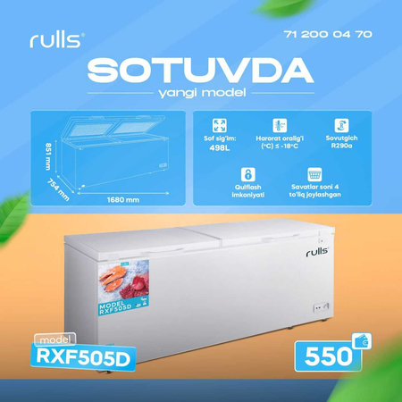 Морозильник Rulls 498Л RXF505D
