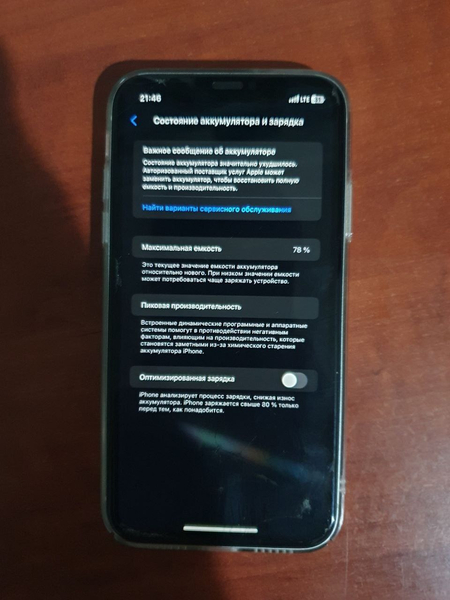 iPhone 11 iDeal Sastayana