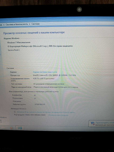Ноутбук Acer E1-510 (идеал)
