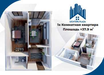(404) Учтепа туманидан ойлик 6,2 млн сумдан хонадон