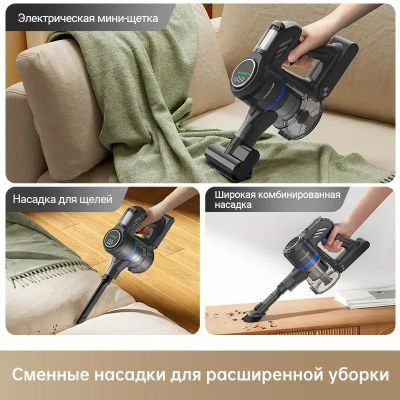 Пылесос вертикальный Dreame Trouver J30 черный