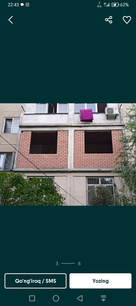 Кладка балкона..