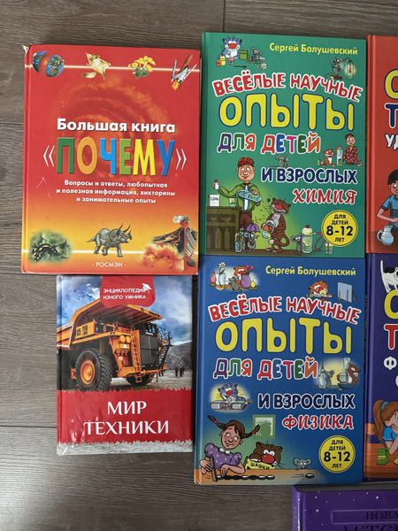 Детские книжки  8-15 лет