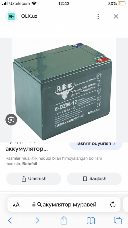 Аккумлятор новое и ест гарантия доставка установка бесплатное