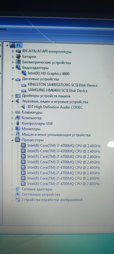 Ноутбук 17 монитор, встроенный сабвуфер, core i7