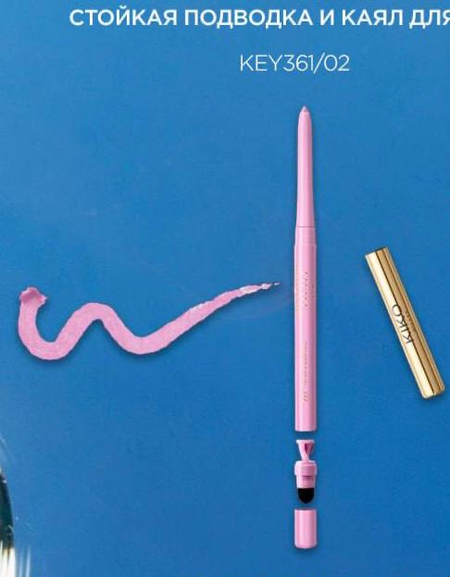 Набор косметики Kiko milano