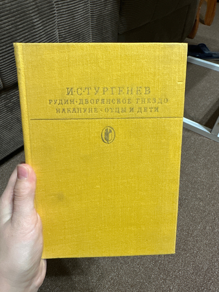 Продам художественную литературу. Классика,книги