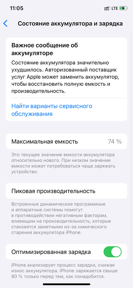 Iphone 11 pro dual