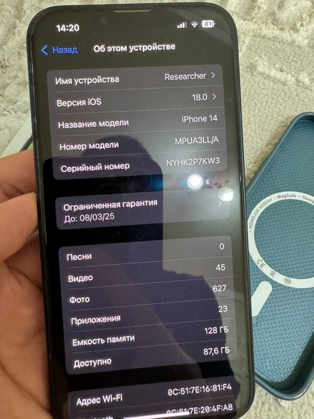 iPhone 14|128 gb (LLA e-SIM)