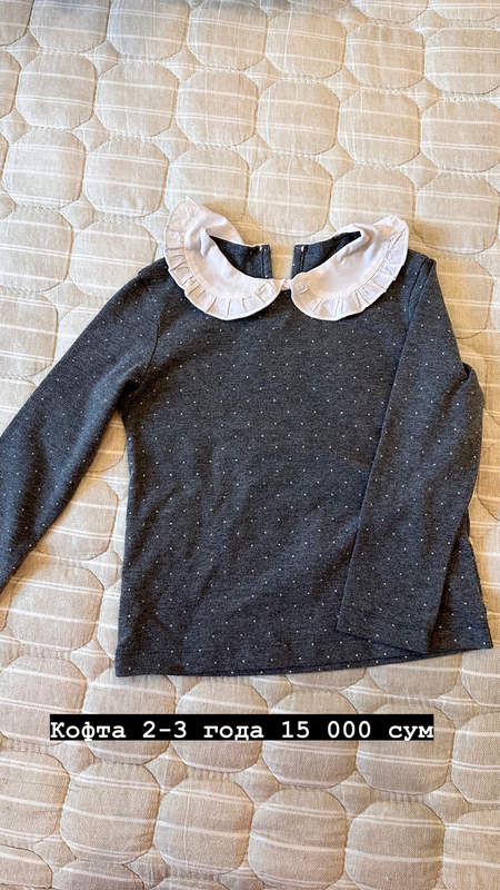 Продаю детские вещи от Zara, H&M и других брендов, так же и обувь б/у
