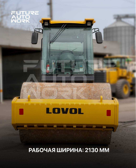 Виброкаток LOVOL FY14S (14 тонный) Halol nasiya savdoga!
