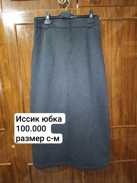 Кожаная куртка плащ жилет пиджак юбка