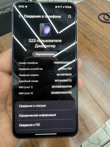 Samsung S23 256gb