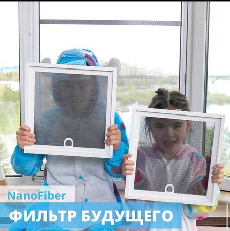 Фильтры на окна Защита от пыли и запаха. Гарантия 10 лет