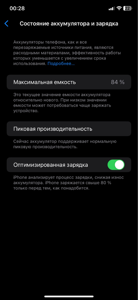 продам iphone xr 128 gb.    в отличном состоянии