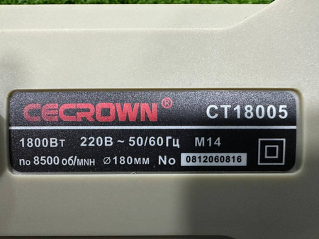 Balgarka cecrown