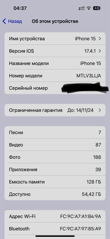 Iphone 15 pashti yengi abmen 15 proga