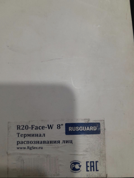Распознаватель лица