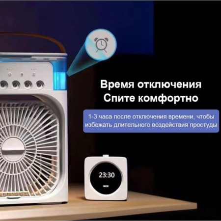 Настольный вентилятор с уважением воздуха и со светильником