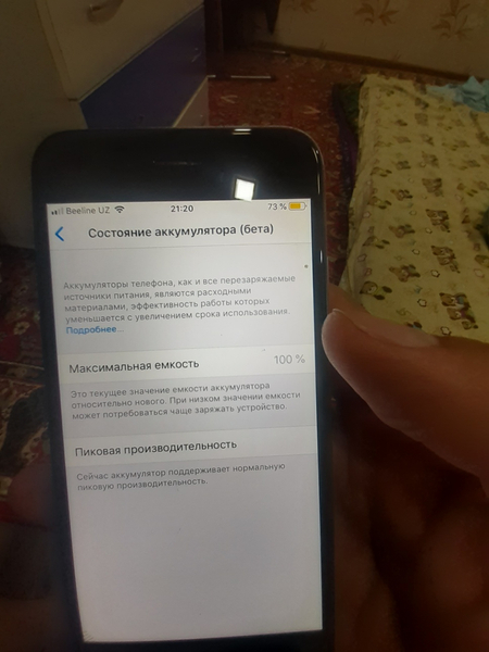 iphonr 6 holati idial