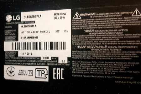 Телевизор LG OLED 55 OLED55B9PLA