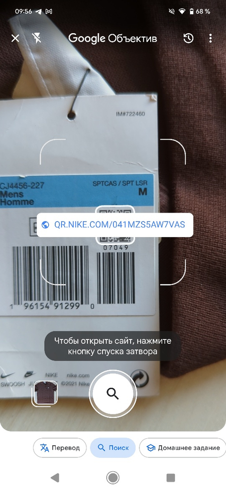 Футболка поло nike оригинал!