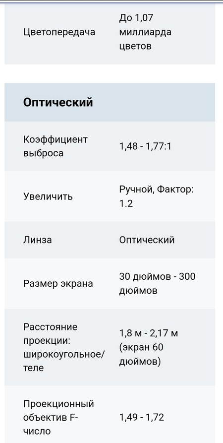Epson проектор сотилади