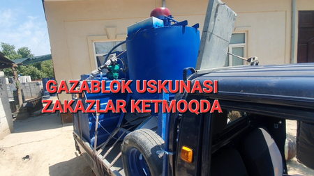 Газаблок апарати сотамиз