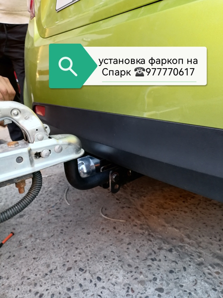 Установка фаркоп на матиз