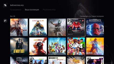 EA PLAY Playstation 12 месяцев