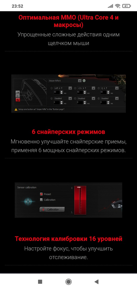 Топ! Игровая мышка/мышь Bloody  Terminator/