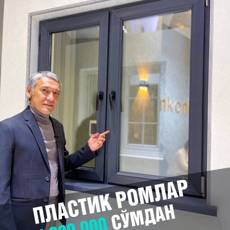 Thermo, Alumin, Plast, Vitraj, va istagan turda