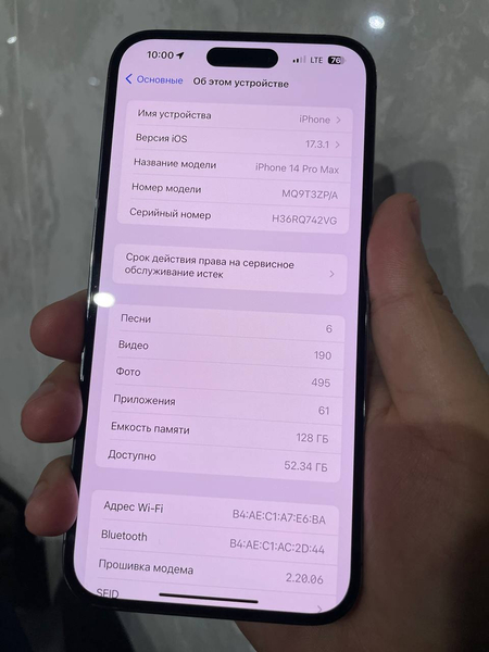Iphone 14 pro max