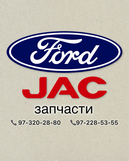 Масленний филтер Jac Sunray