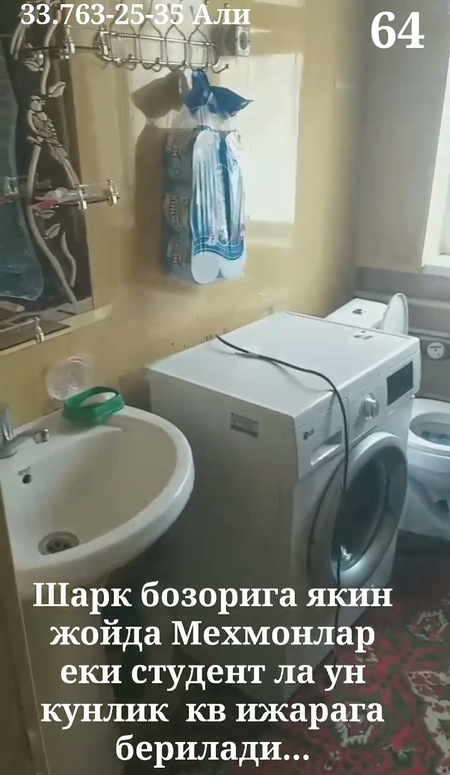 Шарк бозорига Якин жойда Кв ижара