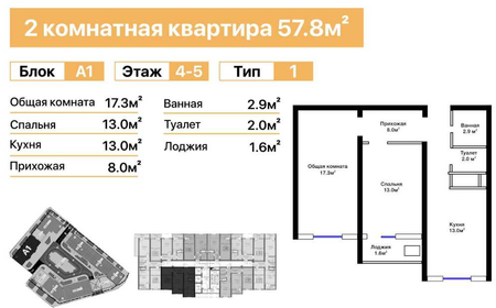 Рассрочка Без%  2 ком квартир в юнусабаде с ремонтом ХС