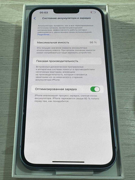 Iphone 15 plus 256GB