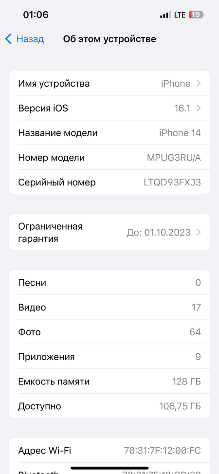 iphone 14 sotiladi