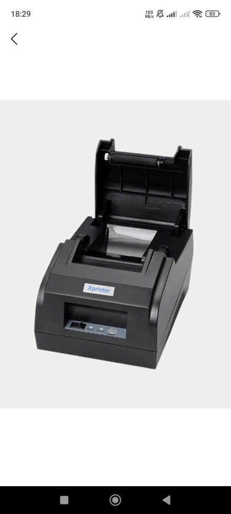 Chek uchun termoprinter X printer