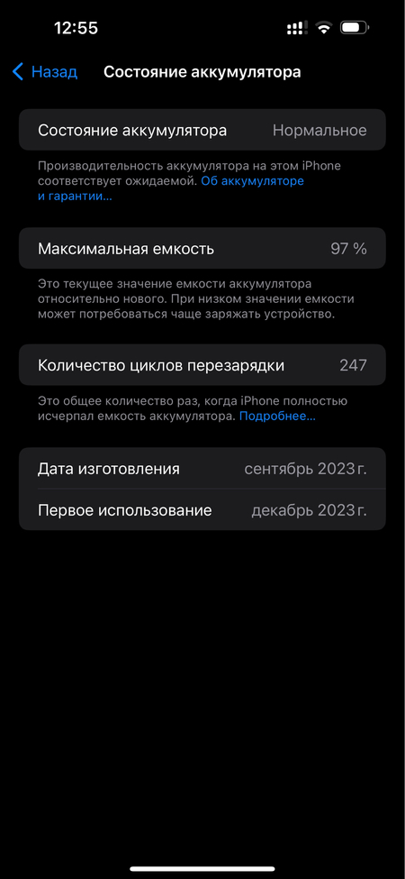 iPhone 15 promax (titanium)